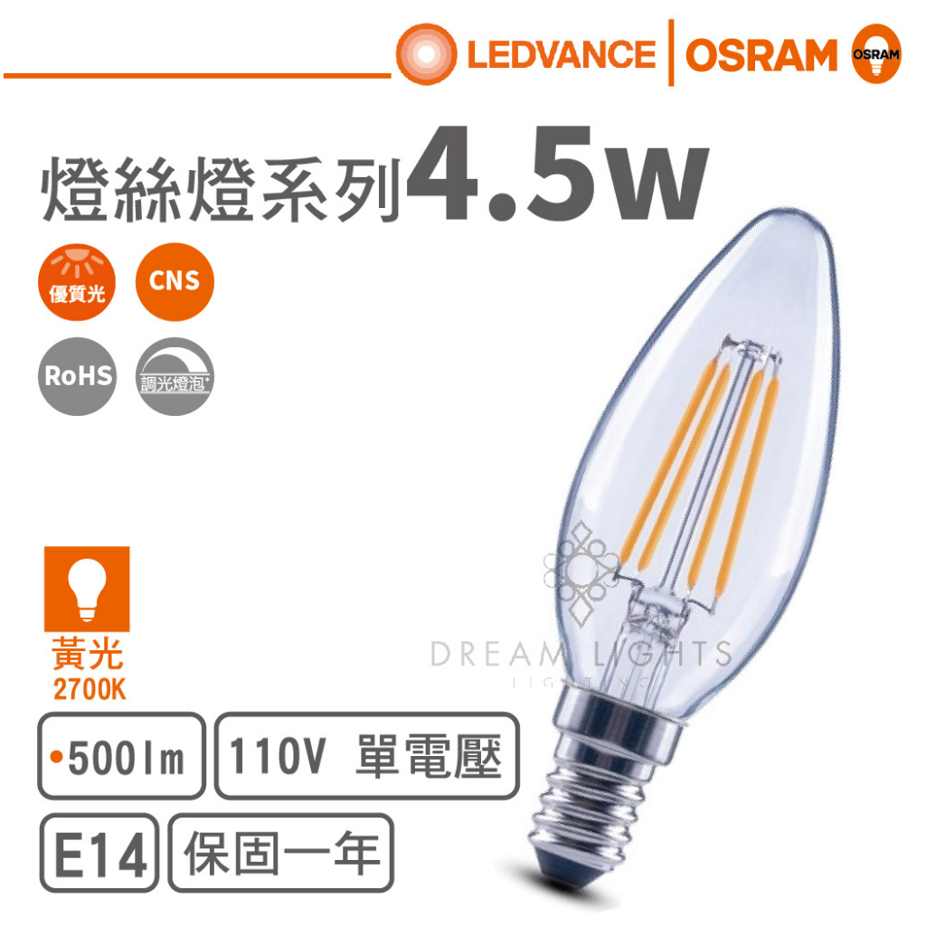 [OSRAM OSRAM] LED E14/4.5W Dimmable Filament Bulb/Sharp Clear (Yellow ...