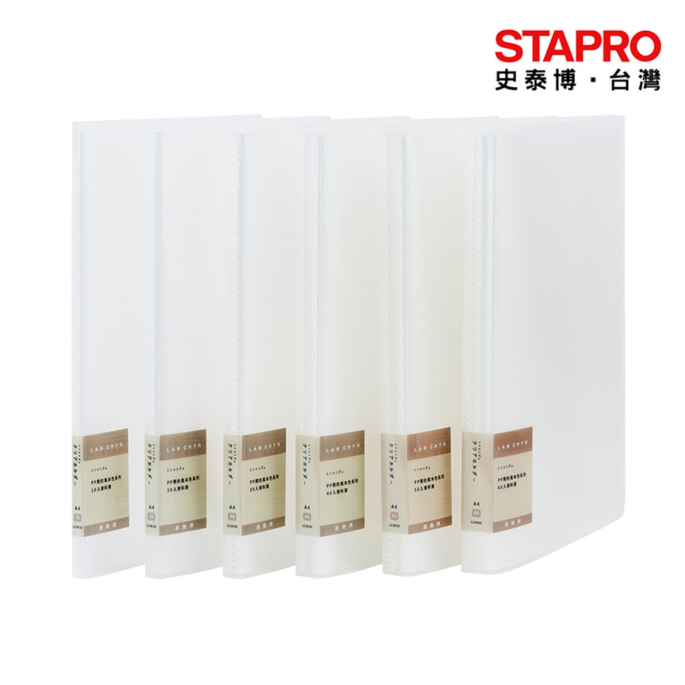 Lianqin LAN CHYN Simple Style Natural Color Information Book 10 Pcs, 20 ...