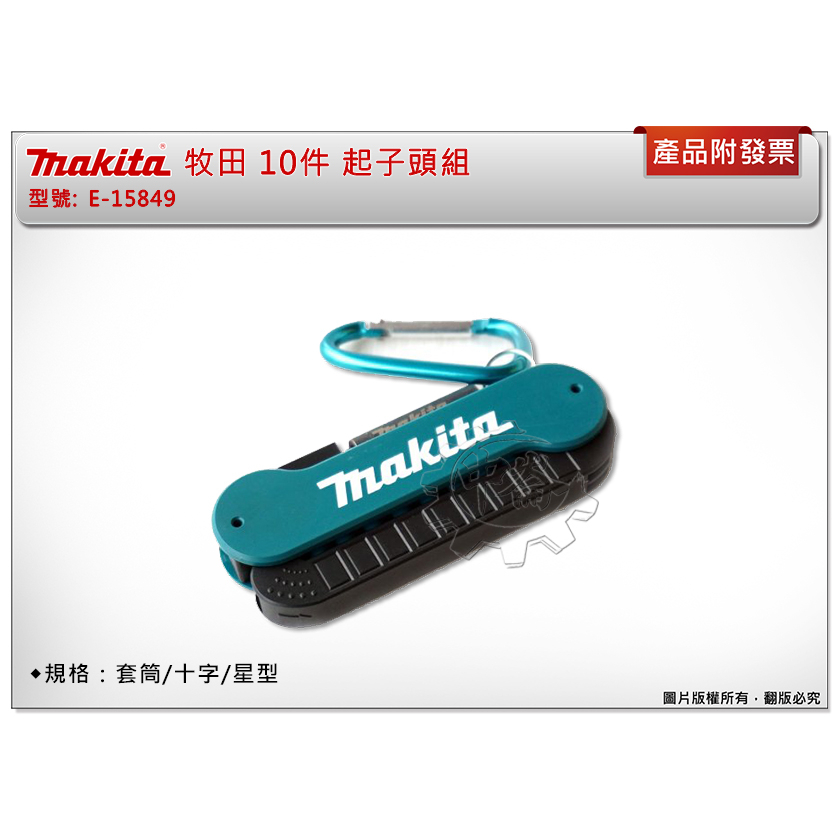 ** Zhonglun Hardware [Out Of Stock] Makita IMPACT BLACK Screwdriver Bit ...