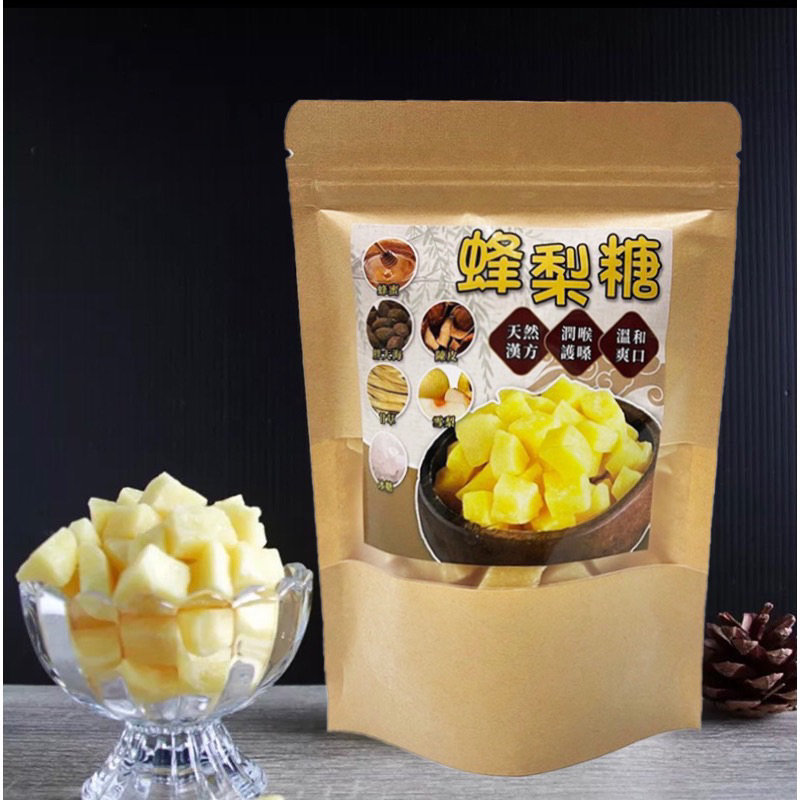 Natural Ancient Method Chinese Prescription Bee Pear Candy 250g Herbal ...