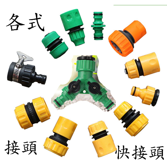 All Kinds Of Sprinklers Car Wash Accessories Four Points Six Quick Head ...