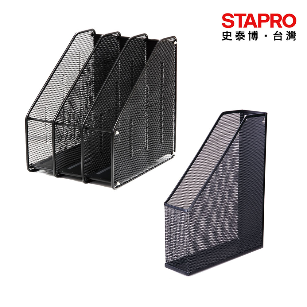 Deli Pull Net Metal Magazine Box-Black (9186) Three-Link (9197) Office ...