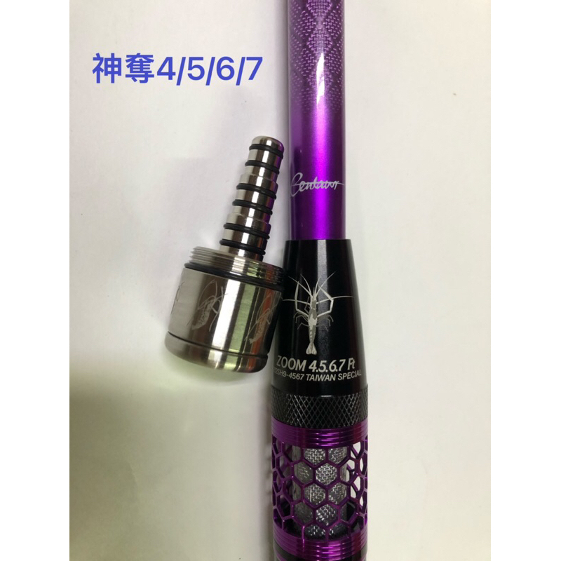 Ma Worksop [Ma's Workshop] Shrimp Fishing Rod Counterweight White Iron ...