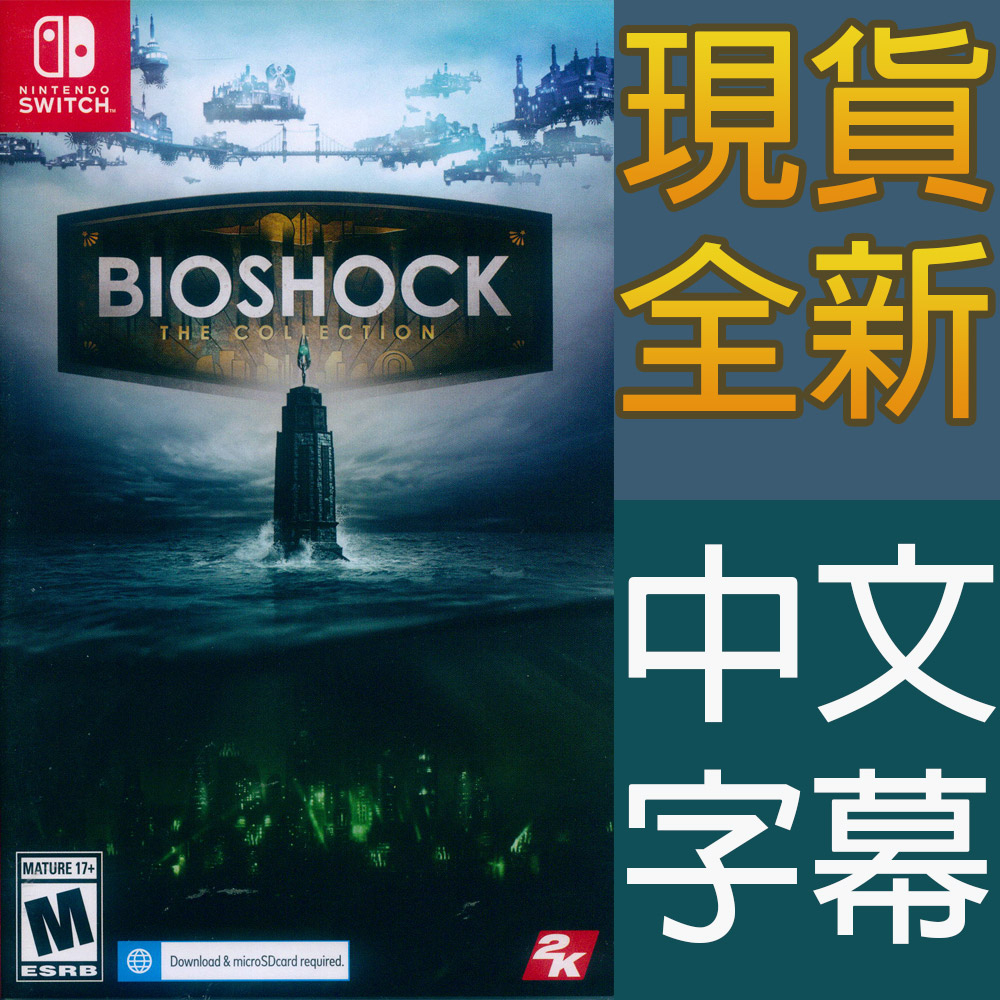 NS SWITCH BioShock Collection Chinese English American Version BioShock ...