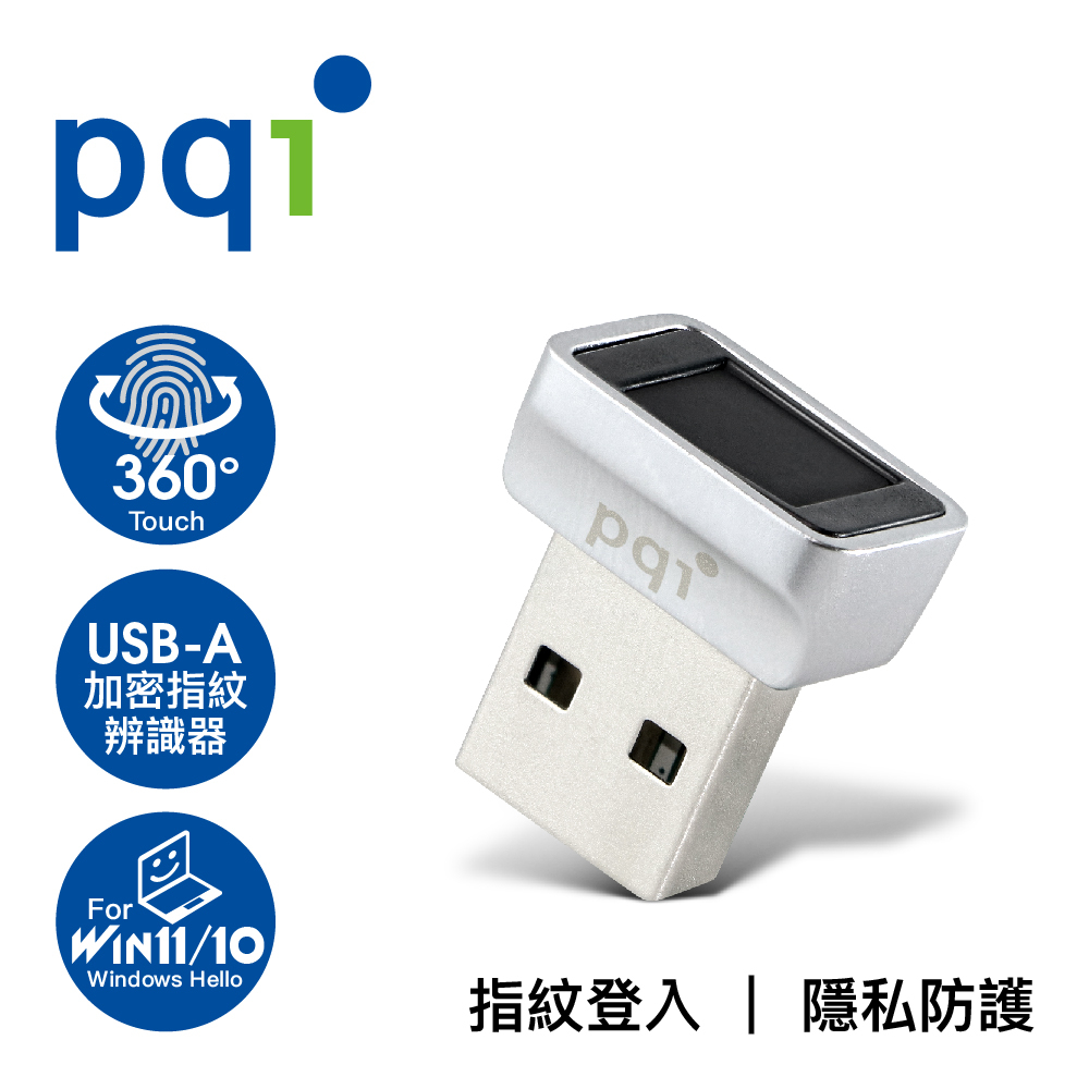 PQI FPS Reader Encrypted Fingerprint Identifier (USB-A) | Shopee Singapore