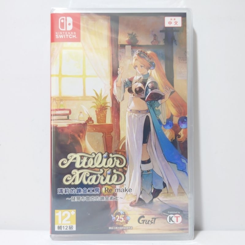 Switch NS Mary's Chain Metal Workshop Remake Chinese Version Special Edition Regular Sal Brook's ...