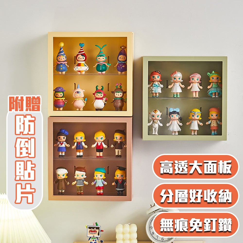 Wall-Mounted Doll Display Box Storage Popmart Mystery Cabinet Acrylic ...