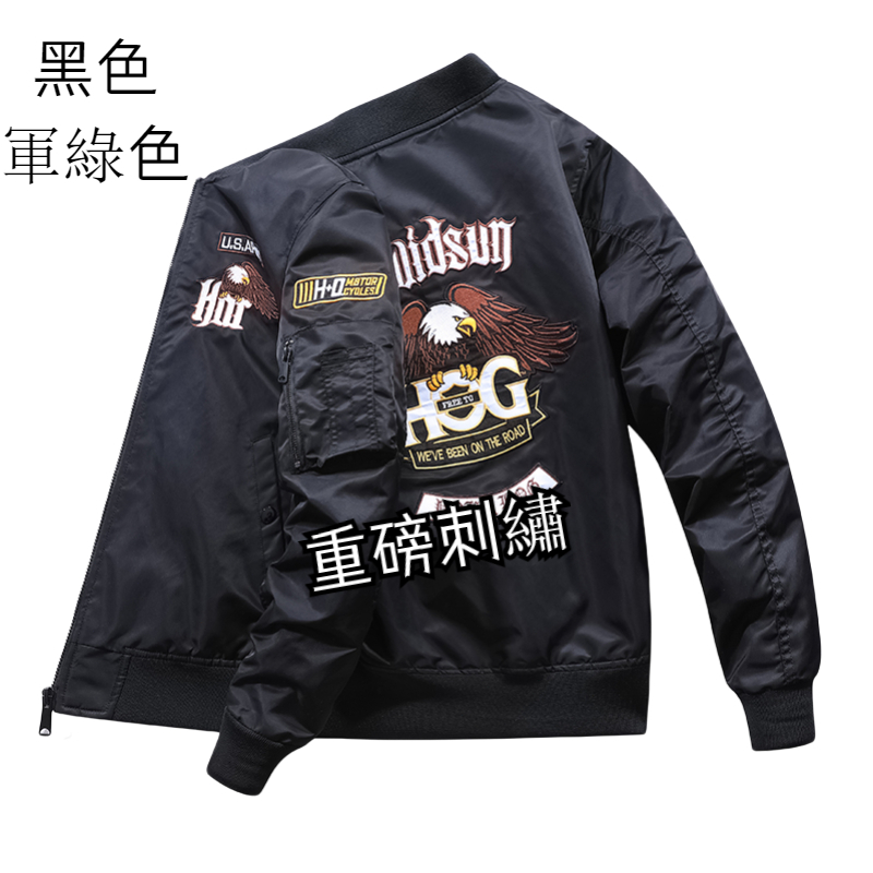 Embroidered Flight Jacket Boy Air Force ma1 Baseball Collar Overall ...