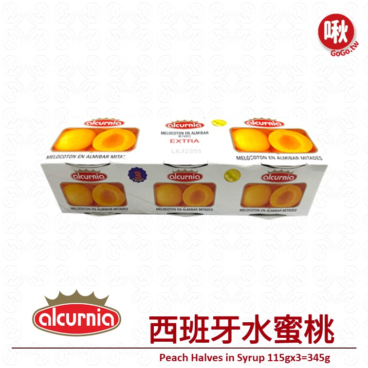 Alcurnia Royal Brand Spanish Peach Halves in Syrup (3 Cans/Set ...