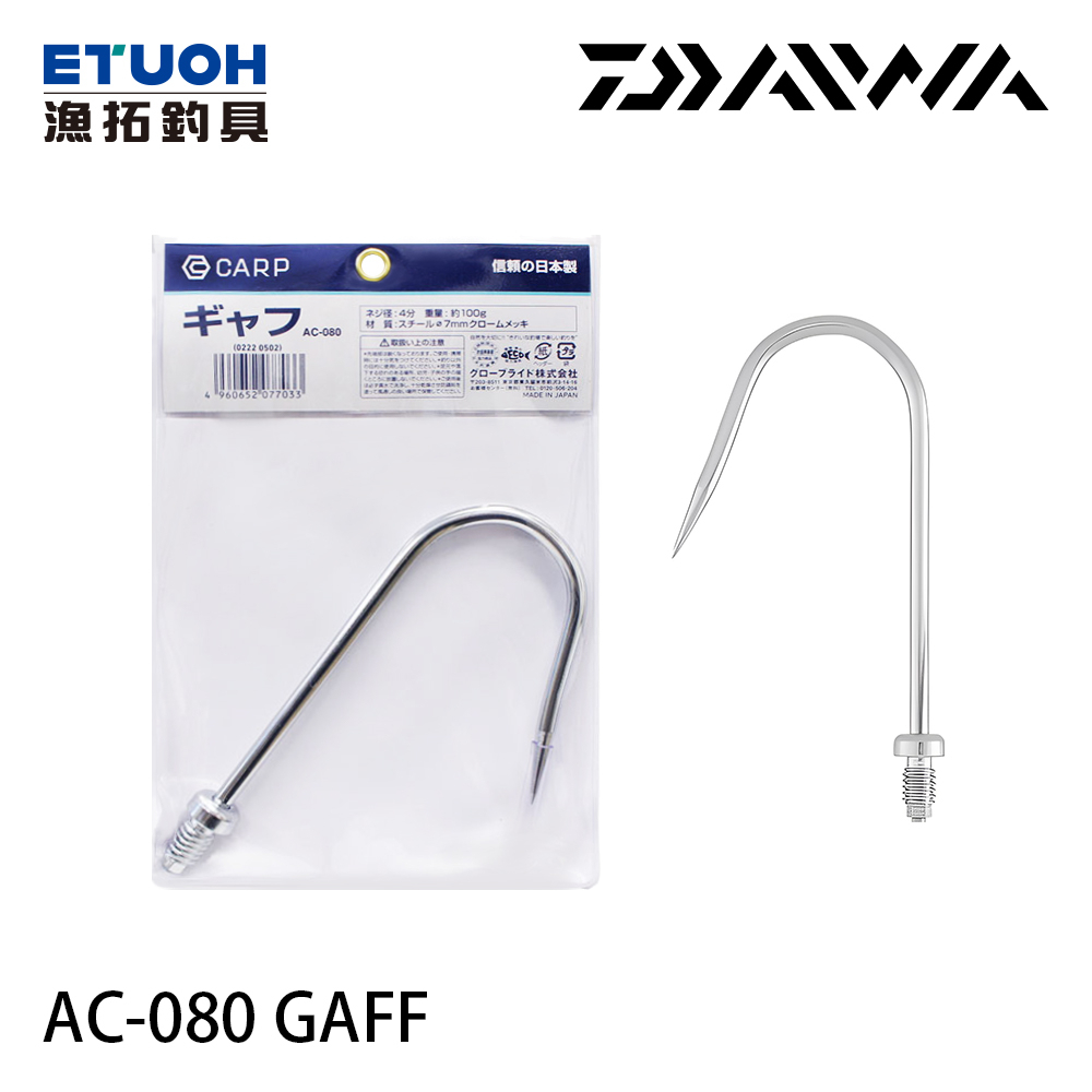 DAIWA AC-080 [Fishing Tackle] [Hook Head] [Jade Handle Can Be Installed ...