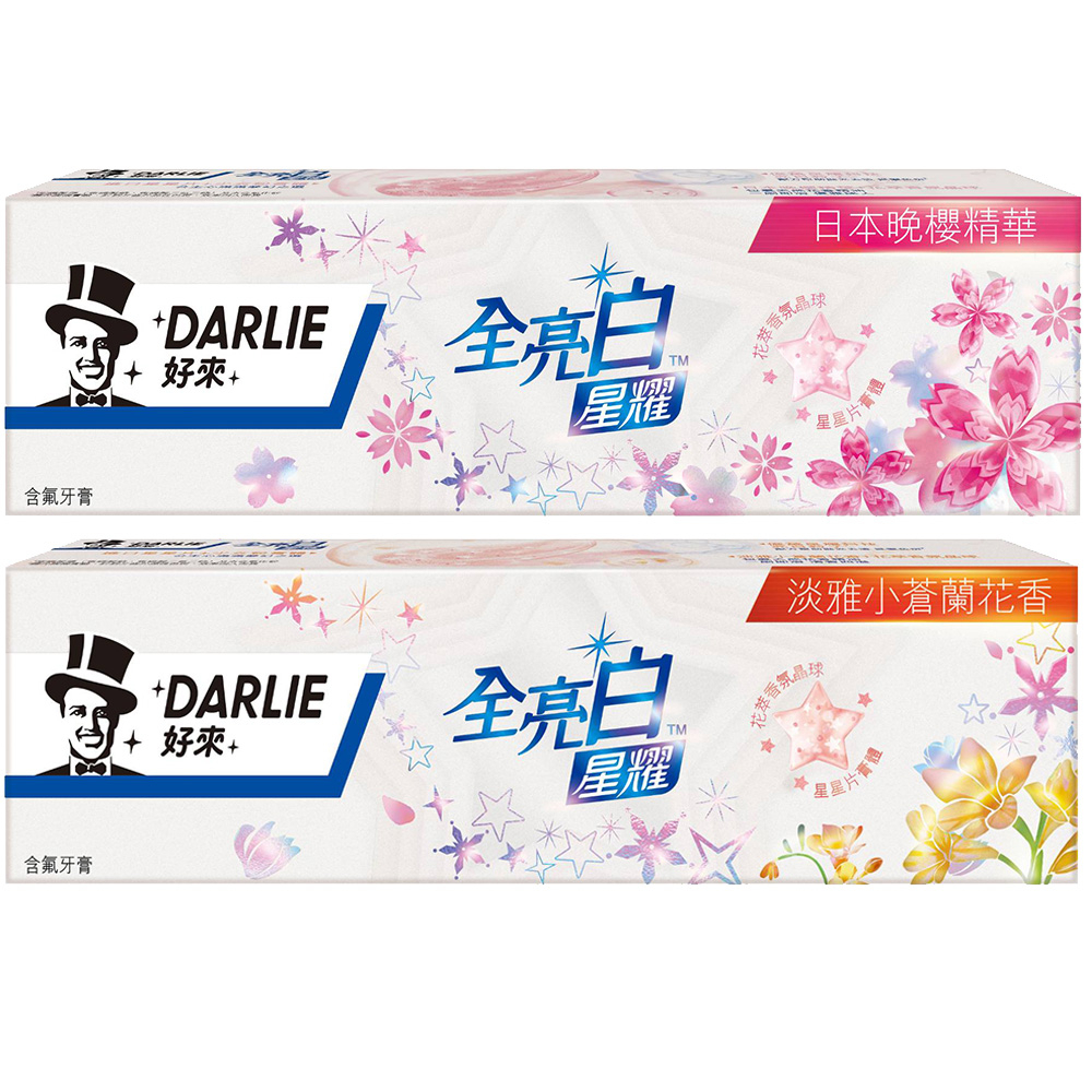 Haolai DARLIE Full Brightening Star Toothpaste 120g (Total Two Types ...