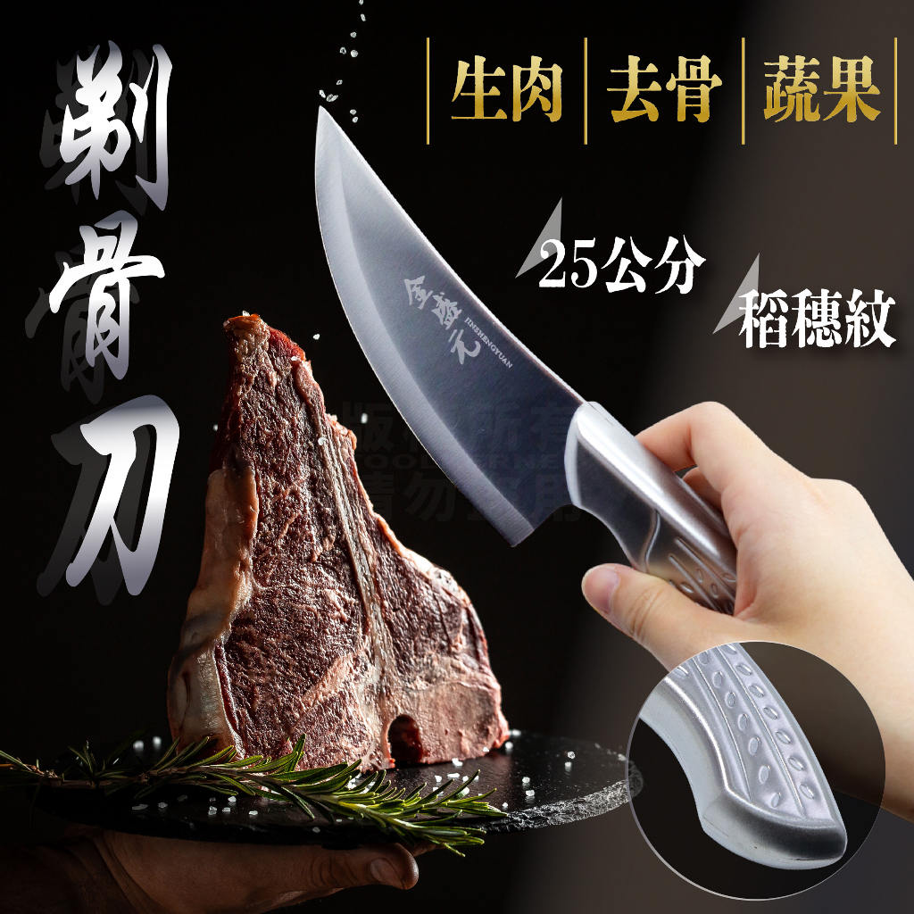 {Tool Kernel} All-Steel Bone Cleaver Kitchen Cooking Knife Stainless ...