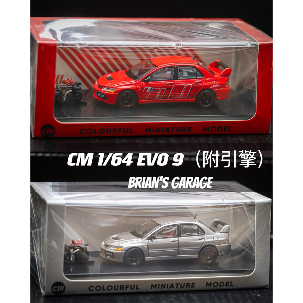 CM MODEL 1/64 Mitsubishi Lancer EVO IX 9th Generation (With Engine ...
