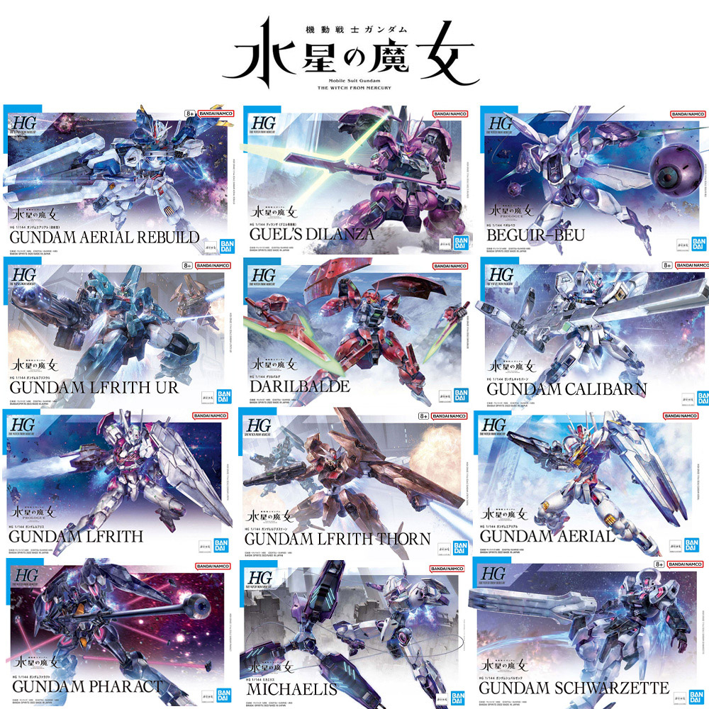 [Gunpla] BANDAI Mercury Witch HG 1/144 Heresy Gundam Wind Spirit Judge ...