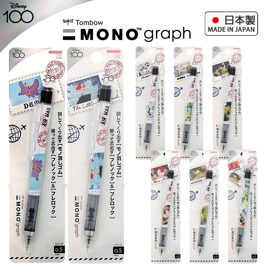 Made In Japan mono Disney Mechanical Pencil The Little Mermaid Dumbo ...