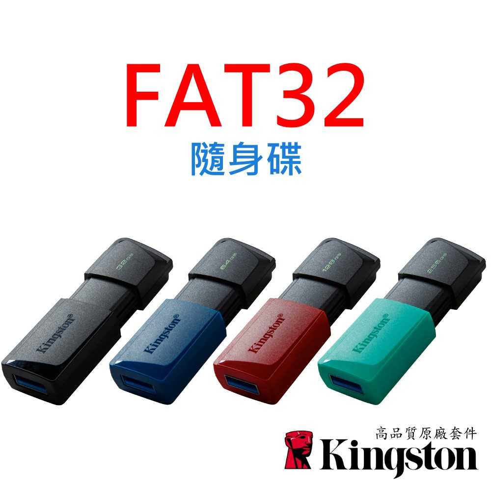 FAT32 Flash Drive 32GB 64GB 128GB 256G Made In Taiwan USB 32G 64G 128G Format | Shopee Singapore
