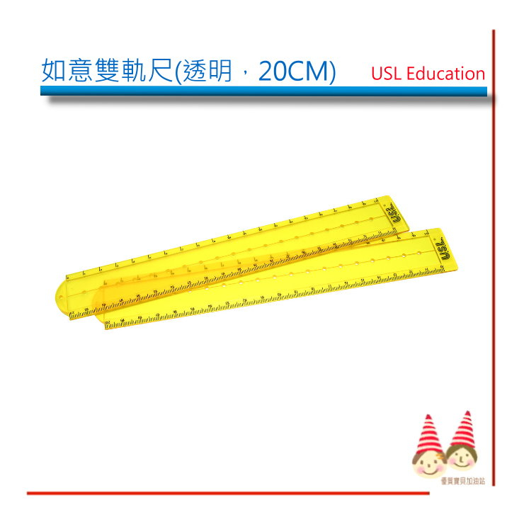 Doctor Mathematics Professional Teaching Aids [U-bi Shop] 20CM ...