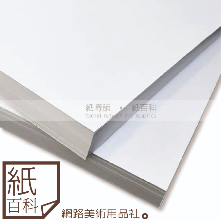 [Paper Encyclopedia-8k] Made In Taiwan Paper Factory 300P-2000P White ...