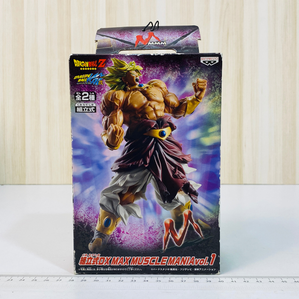 Roaring Toys Fantasy Yipin Dragon Ball Broly Japanese Version Gold ...
