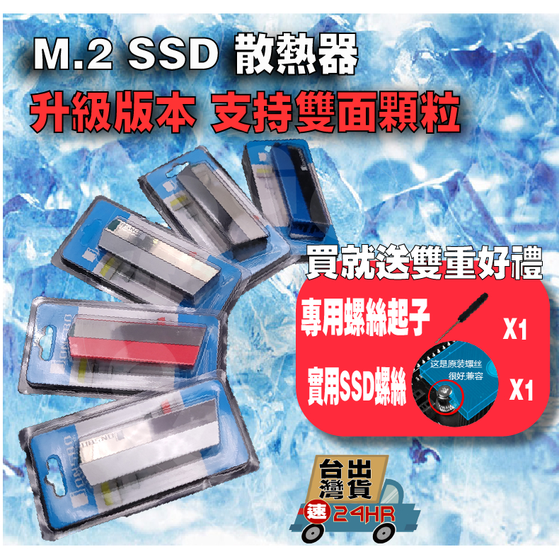 Tax Invoice Jonsbo m2 M.2 SSD Radiator 2280 Double-Sided Particles ...