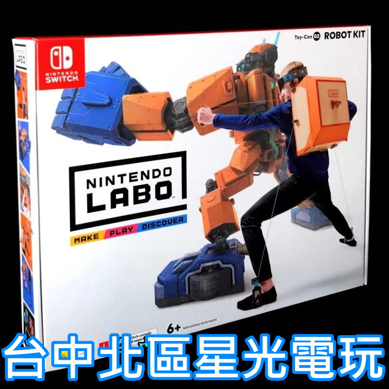 Nintendo Switch Lab Labo 02 Robot Set Toy-Con Chinese Version [Taichung ...