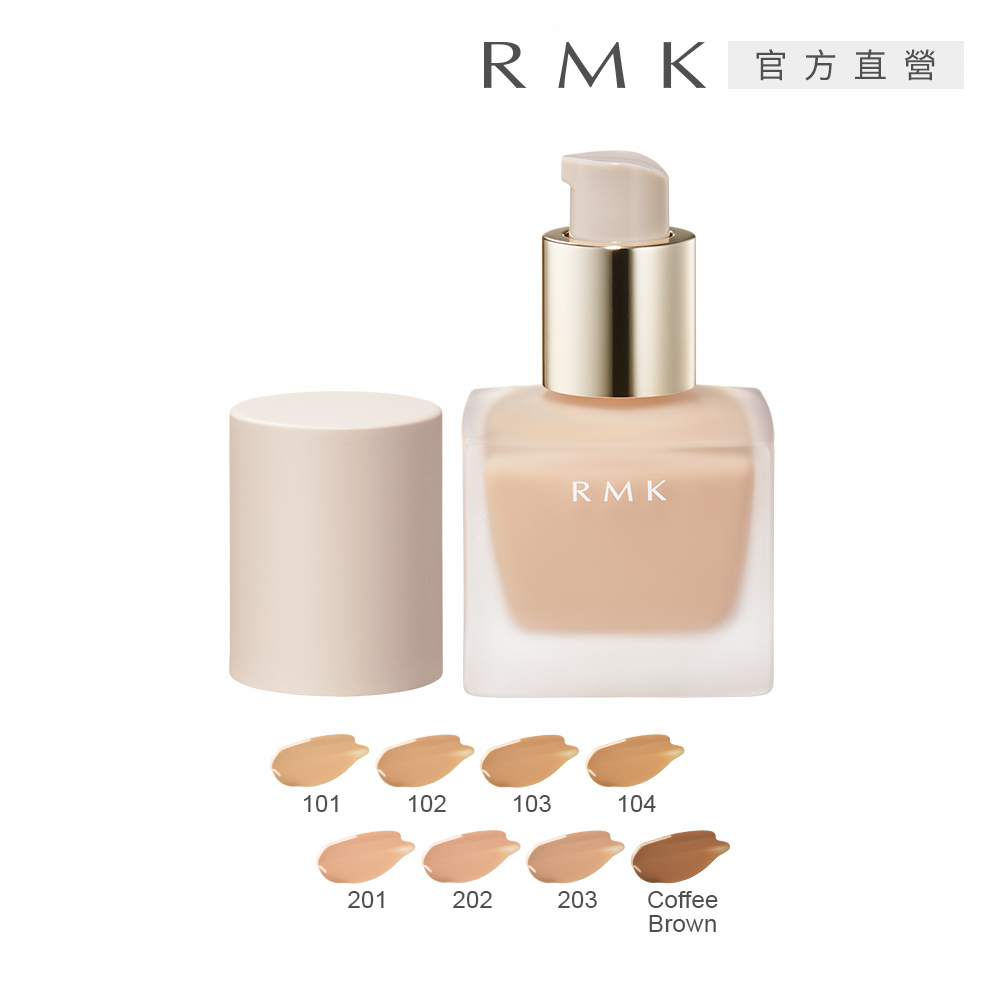 Rmk Makeup Base Singapore | Saubhaya Makeup