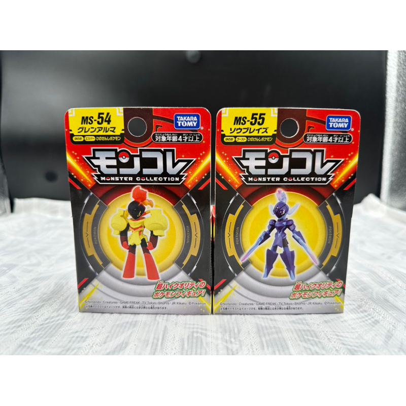 Tomy Pokémon Zhu And Purple Cang Yan Blade Demon Red Lotus Armor Doll ...