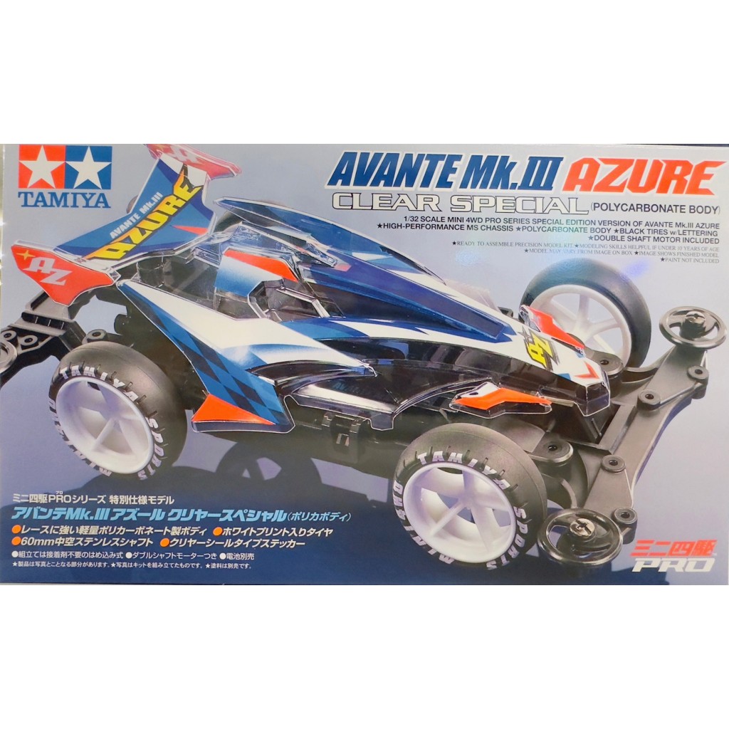 Four-Wheel Drive Doctoral School Tamiya 95464 Limited Edition Avant ...