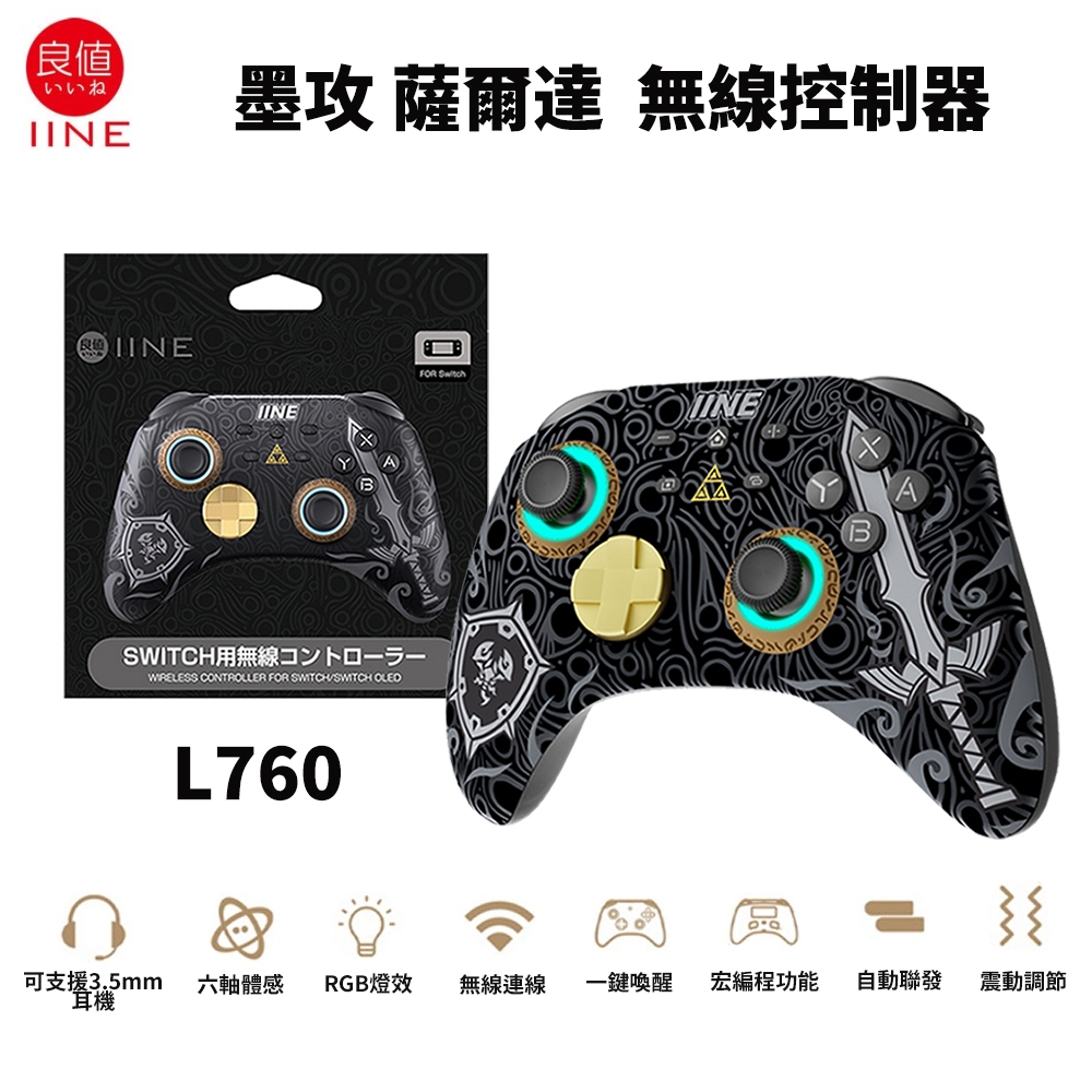 Good Value NS Switch PRO Wireless Controller L760 Handle Ink Attack Black Zelda Kingdom Tears ...