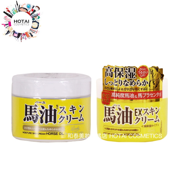 LOSHI Hokkaido Horse Oil Moisturizing Cream 220g/EX High 100g Body ...