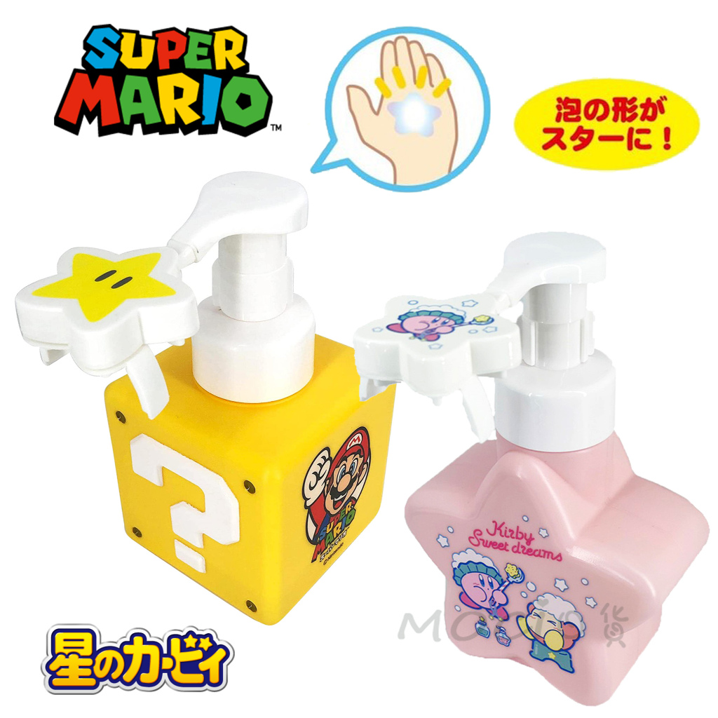 Japan Nintendo Mario Star Kirby Hand Soap Jar Body Wash Bottle Sub ...