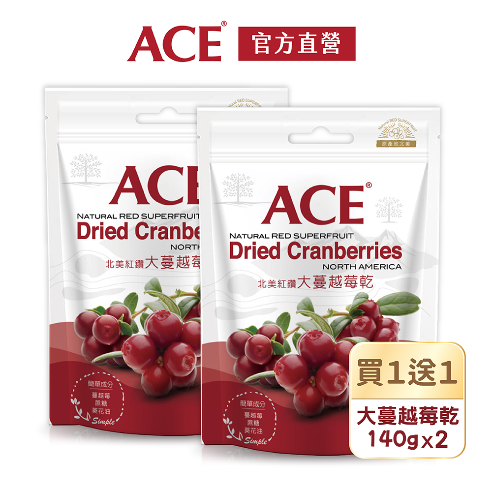 [ACE] North American Red Diamond Big Dried Cranberry 140g/Bag ...