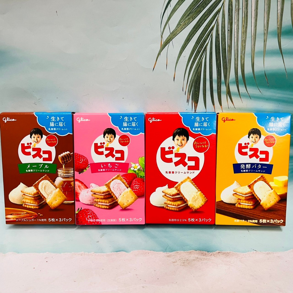 Japan glico Lactic Acid Bacteria Cream Sandwich Cake Maple Syrup ...
