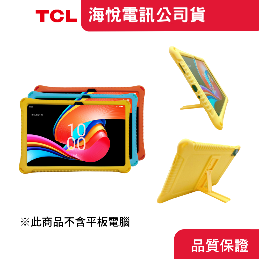 TCL TAB 10L Gen2 Tablet Exclusive Silicone Case | Shopee Singapore