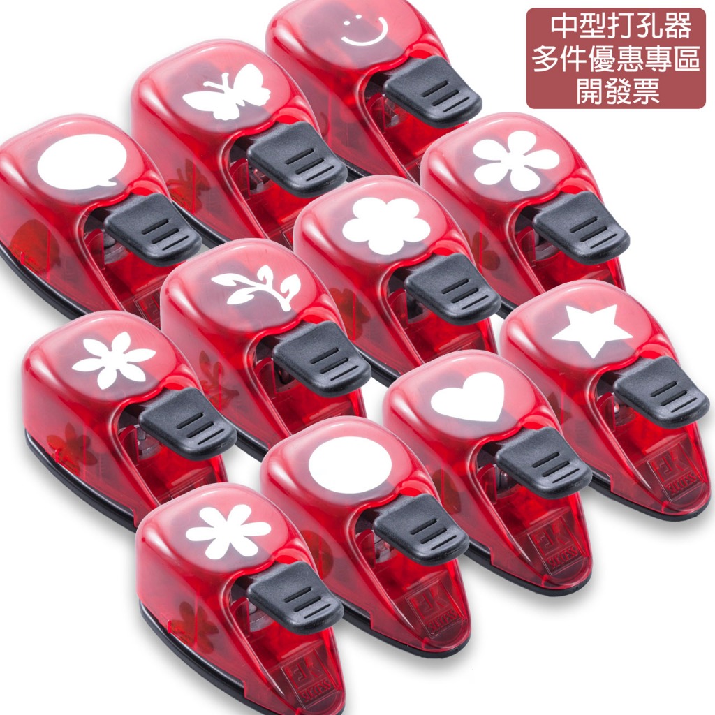 New Arrival Medium-Sized Modeling Hole Punch Multi-Piece Premium Zone ...