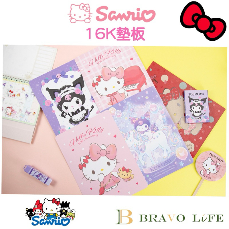 Sanrio Backing Board 16K Kitty Easy To Write Nine-Nine Multiplication ...