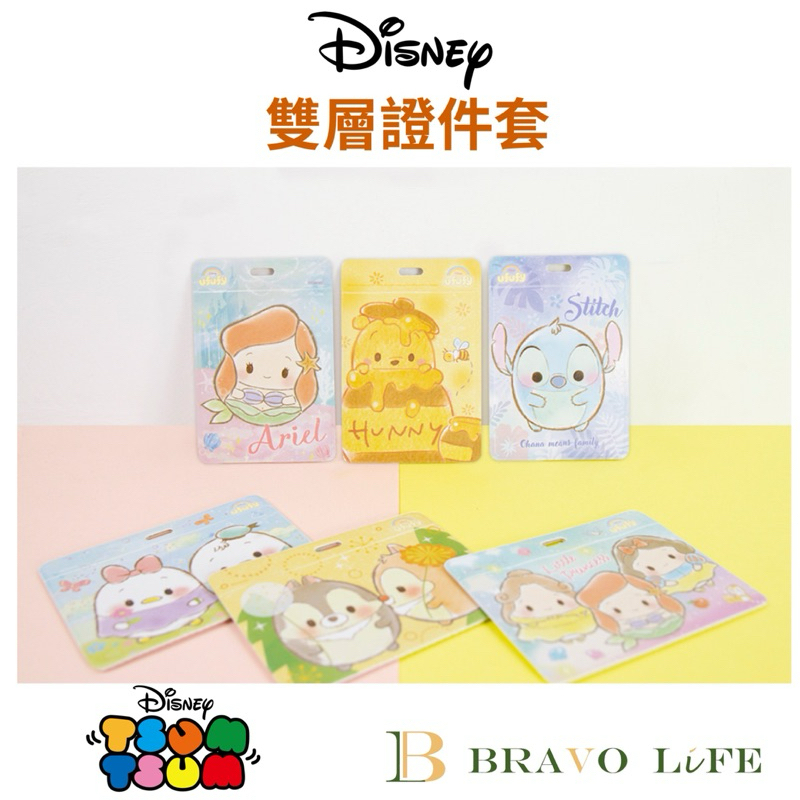 Disney Double Layer Id Holder Easycard Identification Card Kitty Donald ...