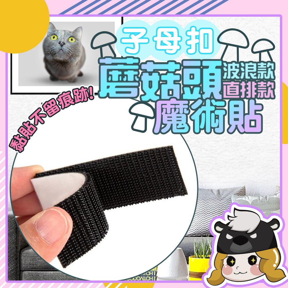 Female Buckle Velcro Sticker Felt Adhesive [D045] Male Dip Fixing Tape ...