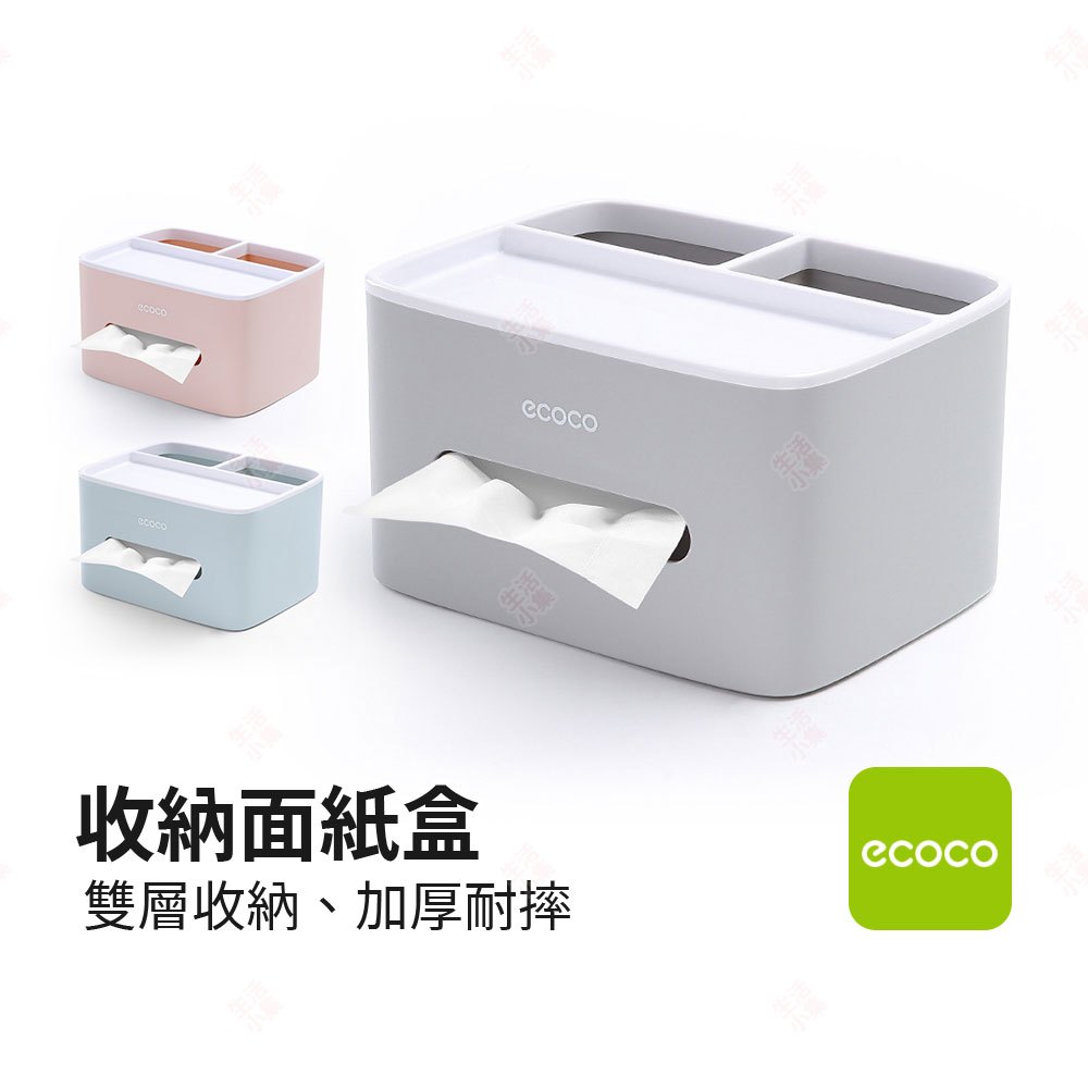 Storage Tissue Box ECOCO Desk Toilet Paper Cosmetics Life Sketches ...