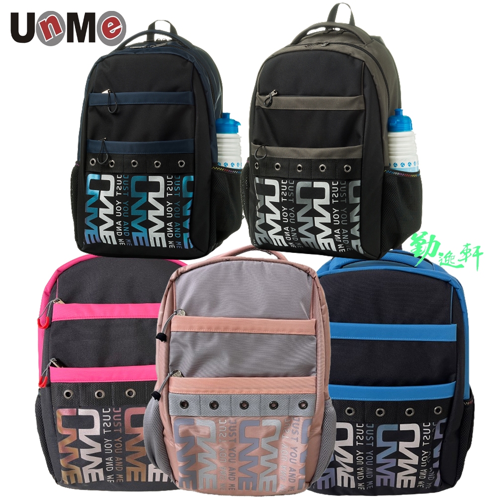 UnMe BIG Handsome Korean Style Casual Ergonomic Backpack Multi-Color ...