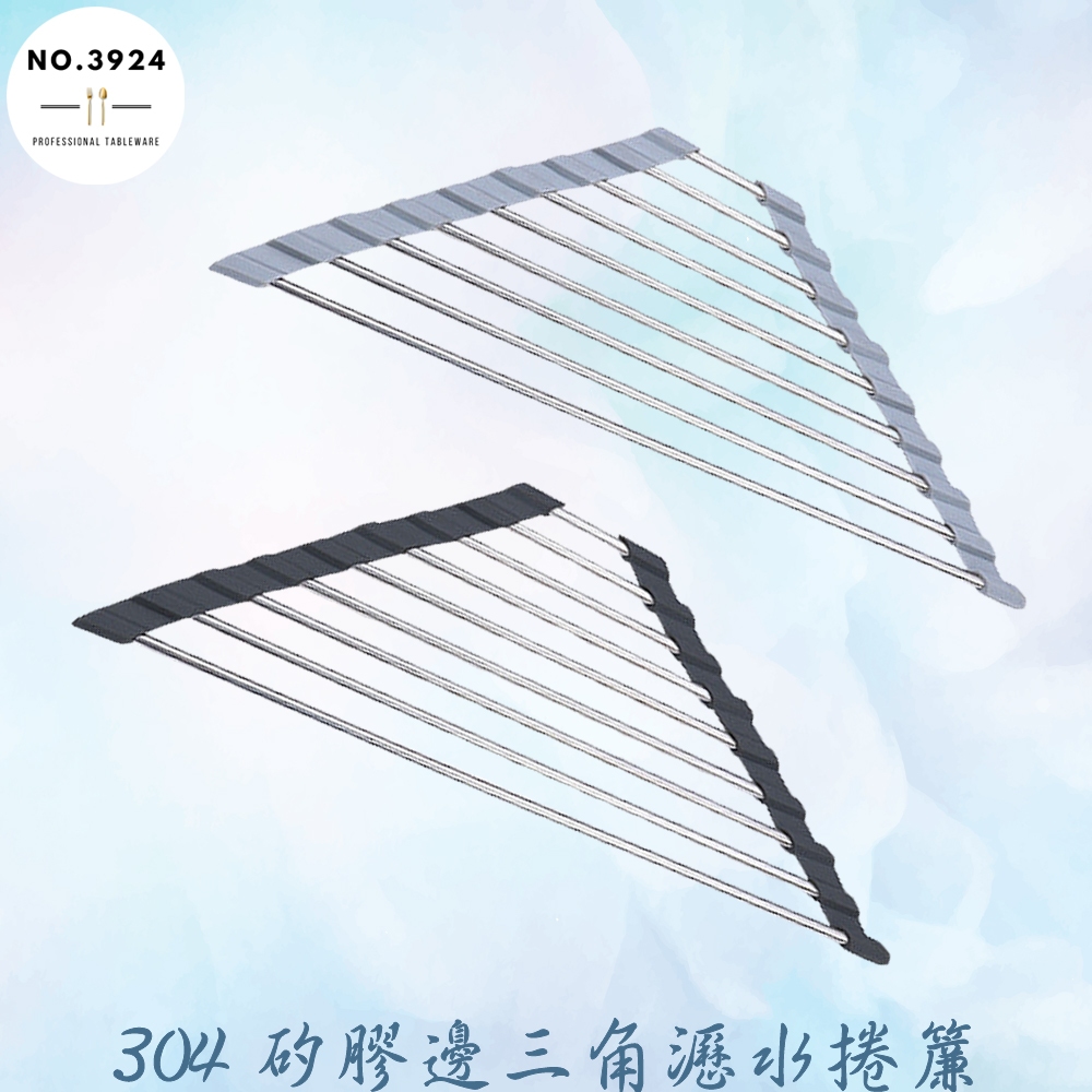 304 Silicone Edge Triangle Drain Roller Shutter Rack Kitchen Sink ...