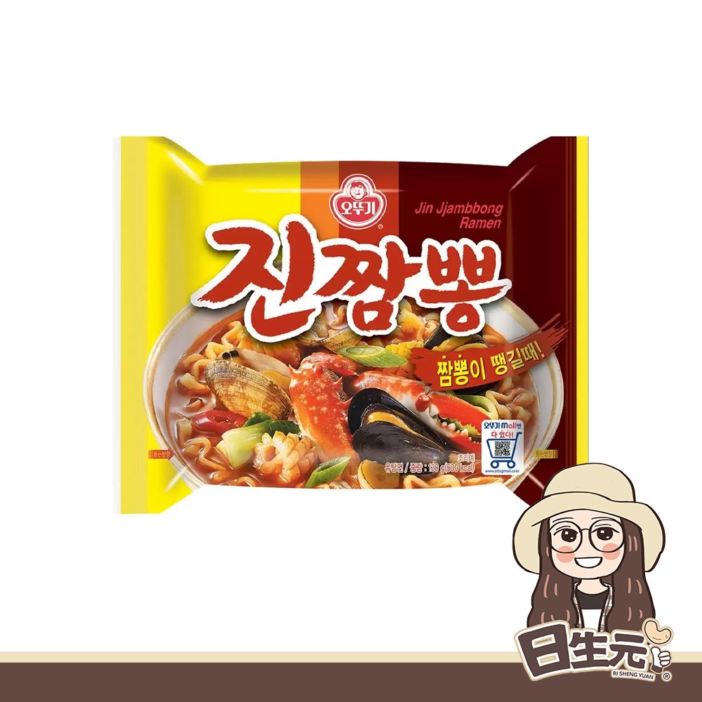 Tumbler Golden Crab Seafood Flavor Ramen Instant Noodles | Shopee Singapore