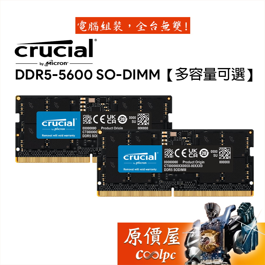Micron Crucial 32G 64G 128G [Dual Channel Packaging] DDR5 5600 NB ...