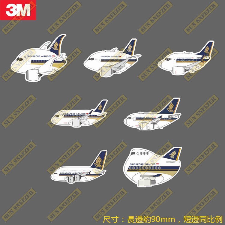 Singapore Airlines Q Version Boeing 787 777 737 350 330 380 747 ...