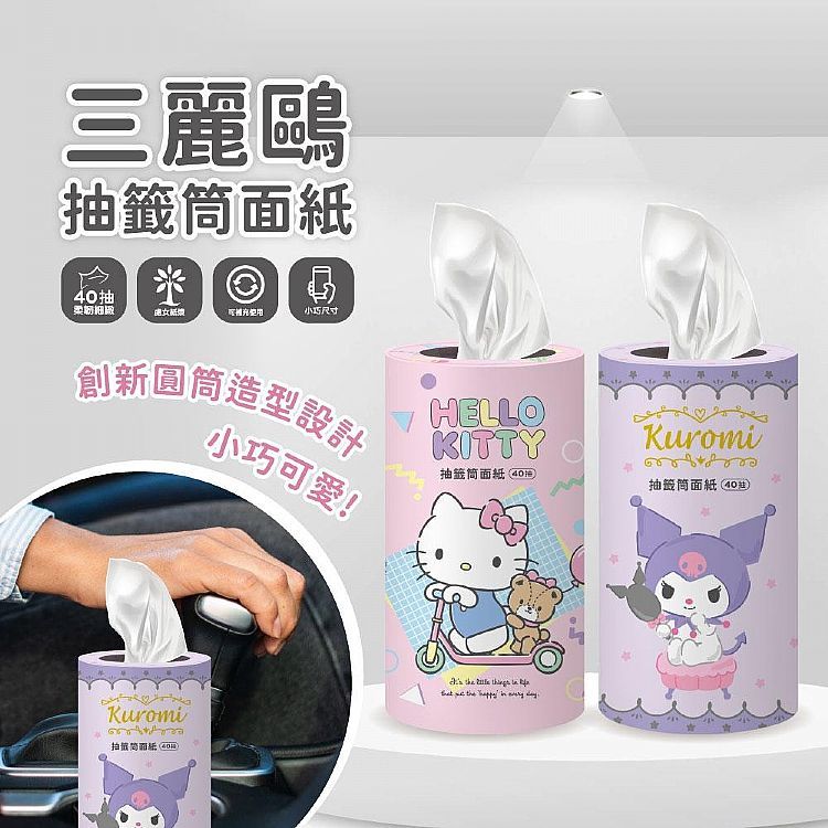 Lottery Tissue Paper (40 Draws) Style Optional Toilet Crayon Shin-Chan ...