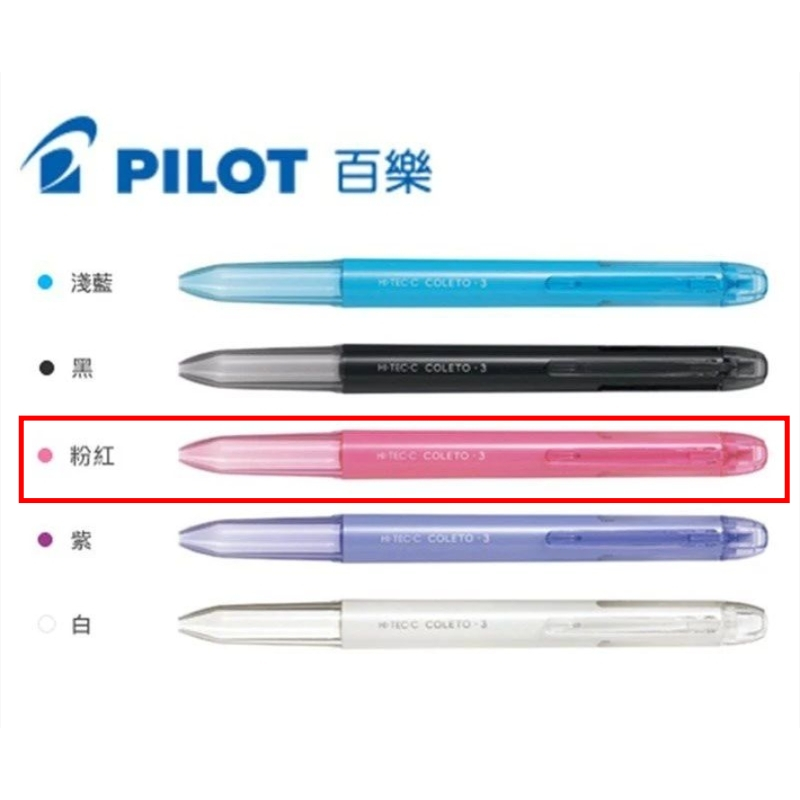 [Corner Study Room] PILOT coleto 4 Color Pen Tube Pink P (Old Version ...