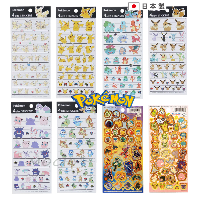 Made In Japan Pikachu Gengar Handbook Sticker Calendar Cartoon Sealing ...