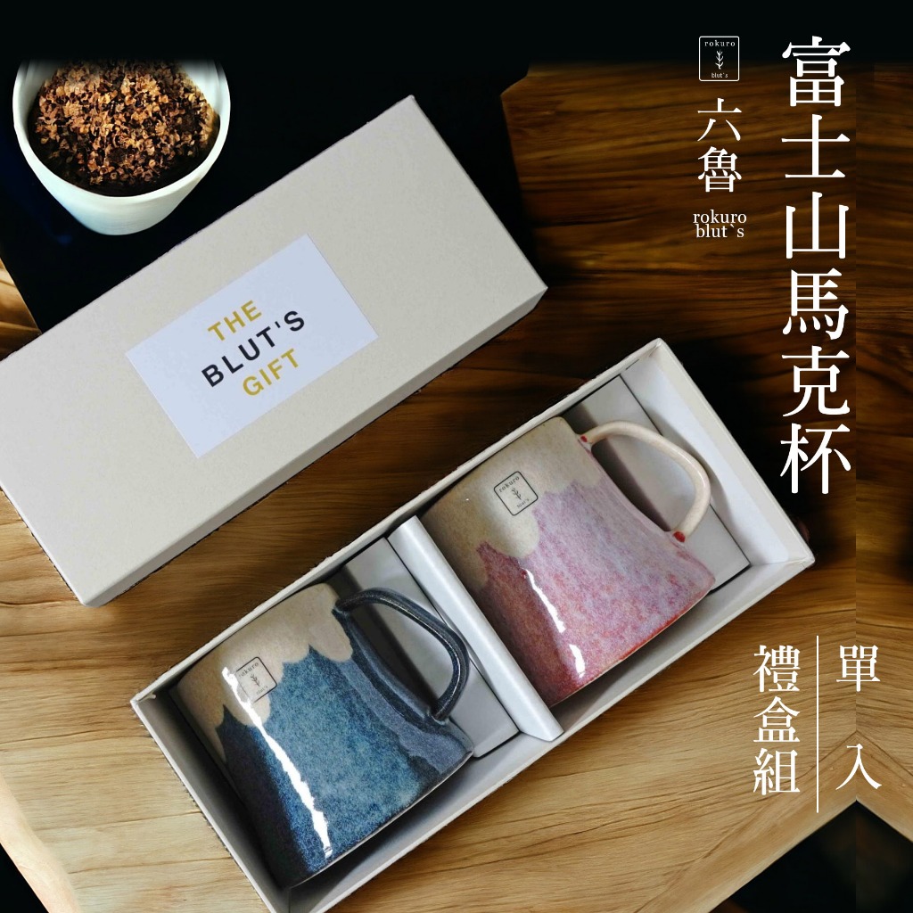 Made In Japan Minoyaki Rokuro Mount Fuji Mug Pair Cup Gift Box Ceramic ...