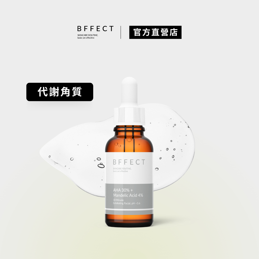 BFFECT [30% Peeling Bottle] 30% Fruit Acid+4% Mandelic Acid 30ml High Concentration Essence ...