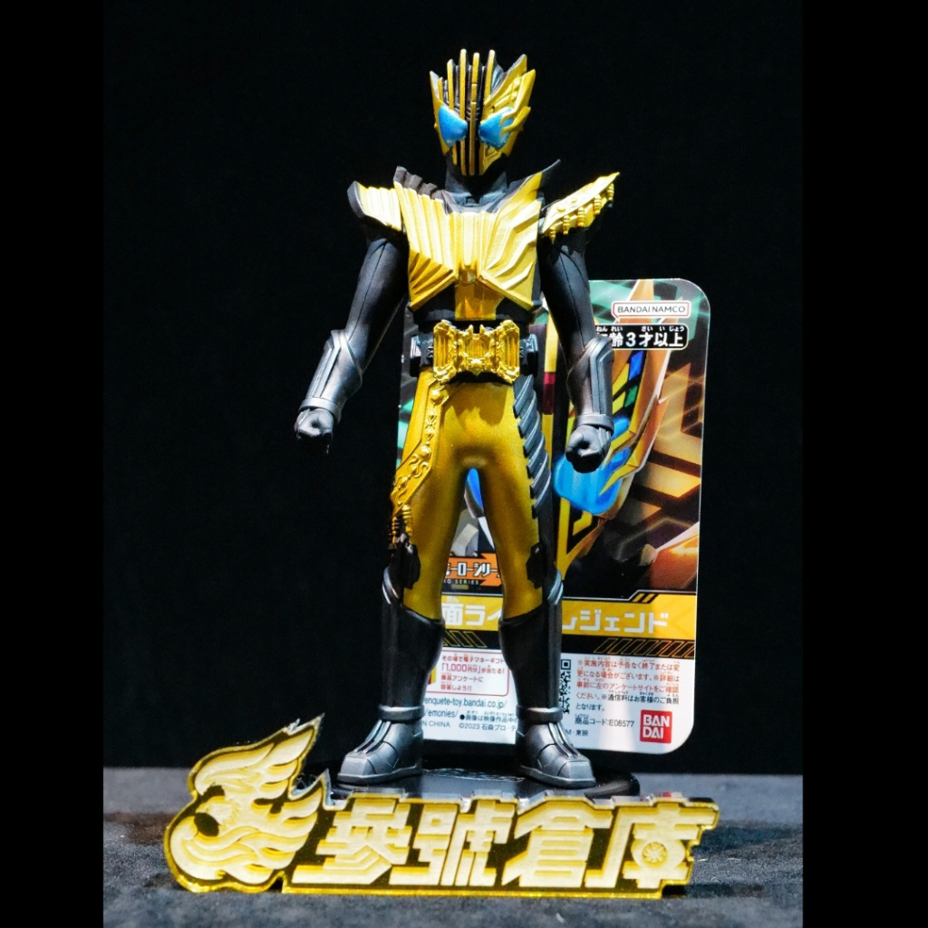 Reference Number Warehouse Bandai Kamen Rider GOTCHARD Soft Rubber ...